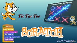 Scratch Ile Tic Tac Toe(XOX) Oyunu Yapımı | BİLGİSAYAR BİLİŞİM | BBNET